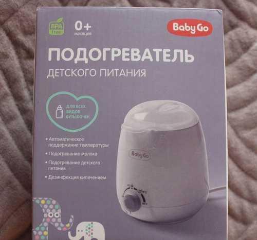 Подогреватель для детского питания