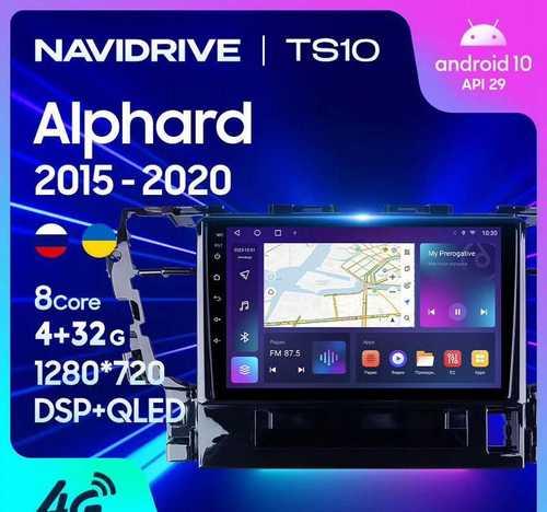 Магнитола NaviDrive TS10 Toyota Alphard 2015-2020