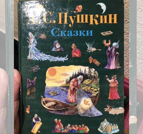 Детские книжки пакетом