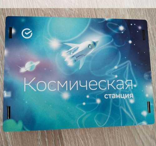 Космическая станция 100 деталей