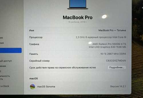 MacBook Pro 16 (2019), 1000 ГБ, Core i9, 2.3 ГГц, RAM 16 ГБ, Radeon Pro 5500M 8 ГБ