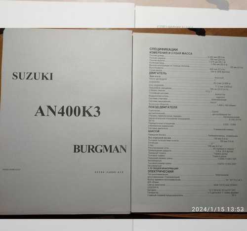 Инструкция по эксплуатации максискутера