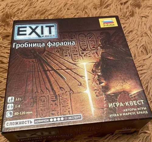 Exit игра квест Гробница фараона