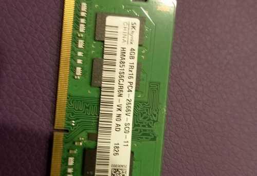 Оперативная память ddr4