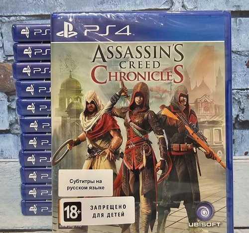 Assassins creed chronicles ps4