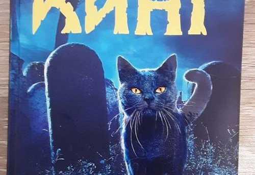 Фэнтези