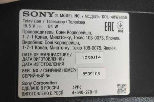 Телевизор Sony kdl-48w605b на запчасти