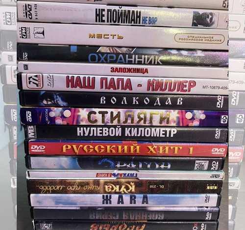 DVD-диски фильмы,мультфильмы,детские фильмы,музыка