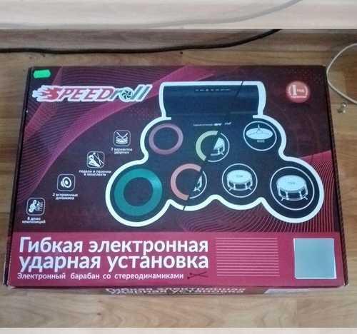 Гибкая ударная установка