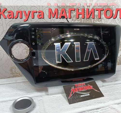 Магнитола Kia Rio 3 android 4/64 Гб новая