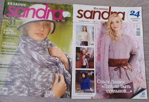 Журнал sandra