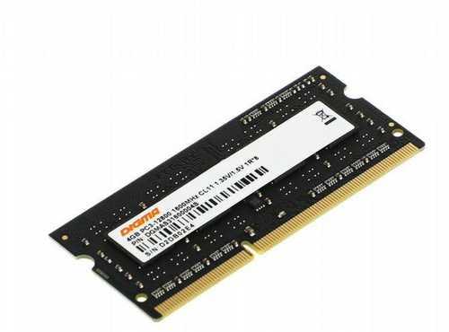 Digma DDR3L (dgmas31600004S)