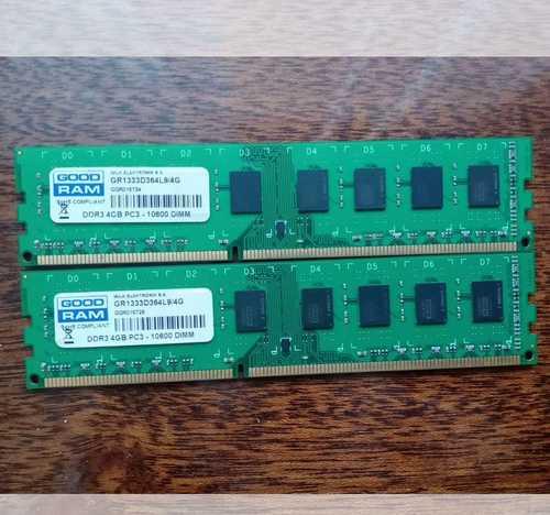 Оперативная память ddr3 4 gb