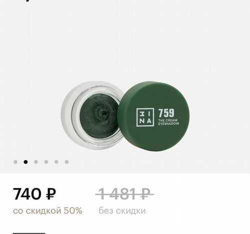 Тени и автоматический карандаш