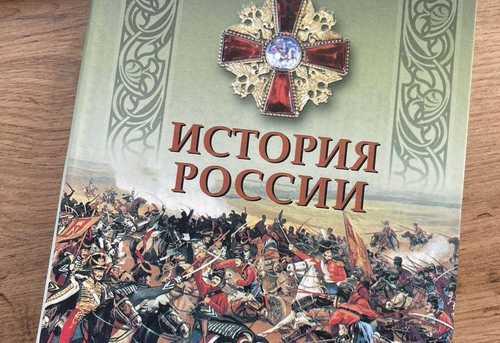 Полный курс лекций История России С. Платонов