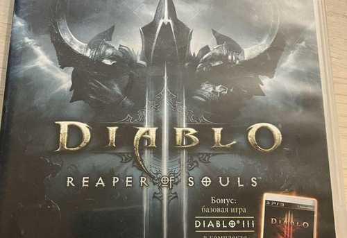 Diablo lll Reaper of souls PS3