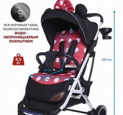 Коляска минни маус