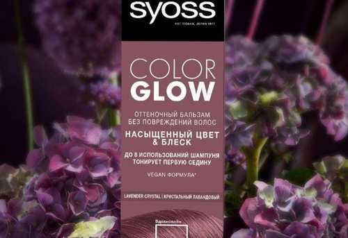 Оттеночный бальзам syoss lavanda