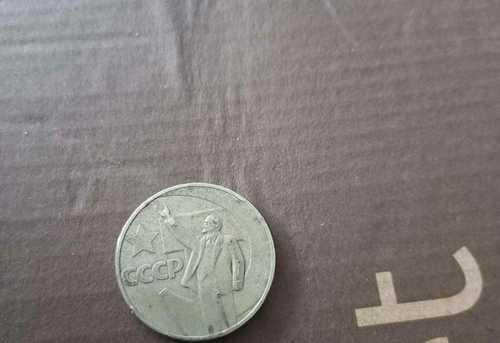 Монеты 1 рублей СССР
