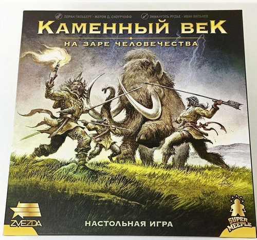 Настольные игры