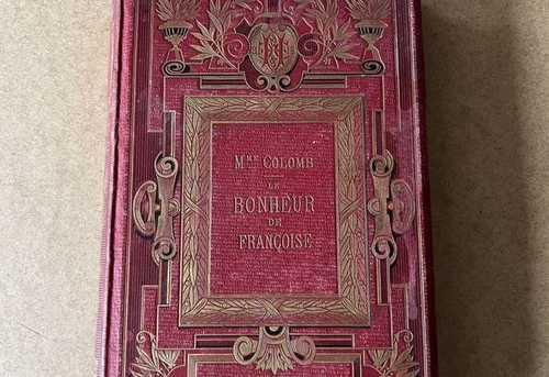 Антикварная книга на французском 1901 год