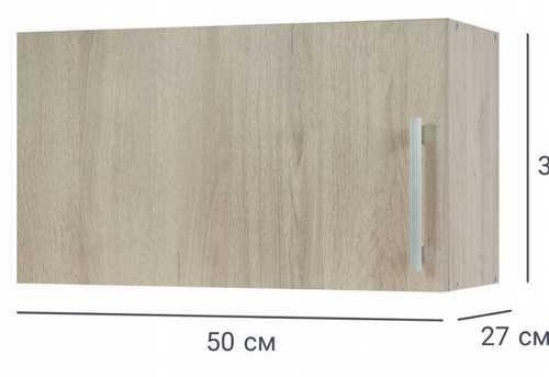 Навесной шкаф над вытяжкой Кантри 27x50x34.7 см
