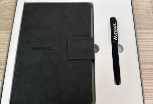 Ежедневник и ручка Haval в подарочной упаковке