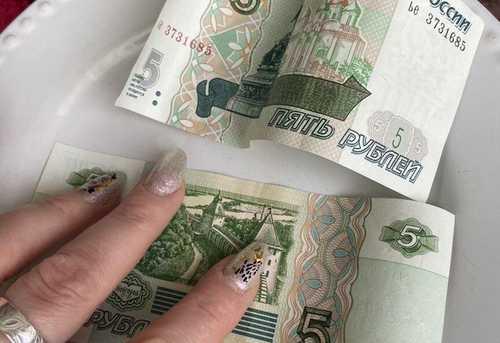 5 рублей бумажный