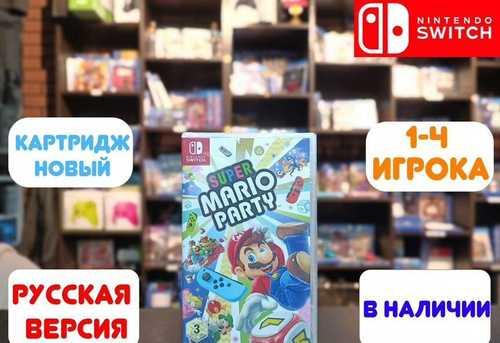 Super Mario Party для Nintendo Switch