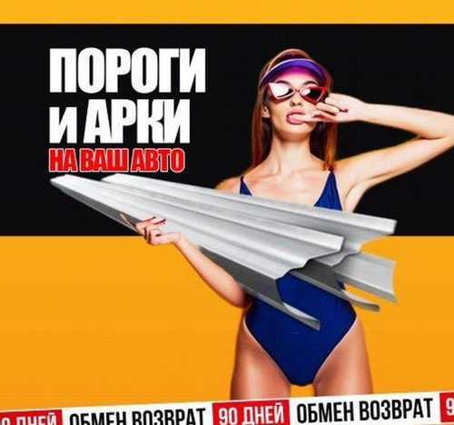 Ремонтные Пороги с усилителями Nissan Primera 3 (P12)