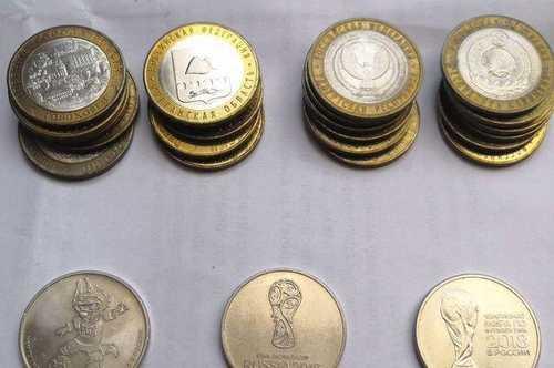 Монеты чемпионат мира 2018 по футболу обмен
