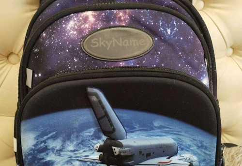 Школьный рюкзак skyname