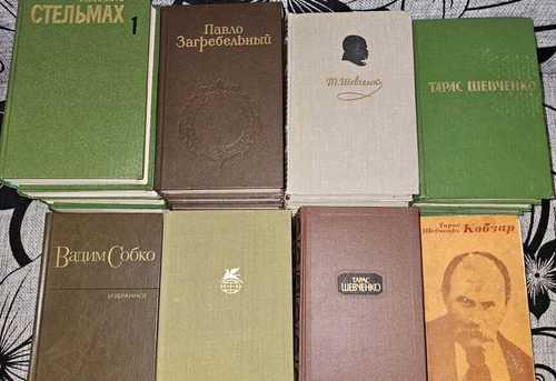 Книги украинских писателей