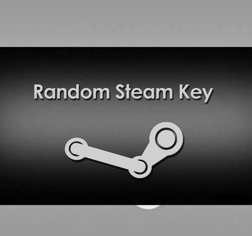 Случайный ключ Стим / Random Steam key