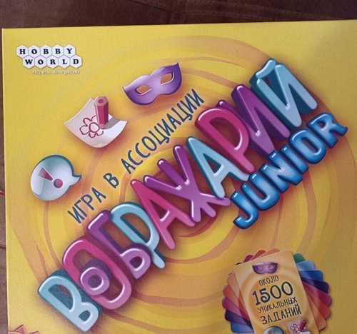 Настольная игра Воображарий