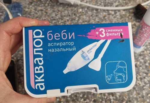 Соплеотсос