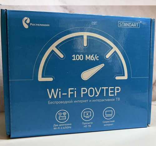 Wifi роутер Ростелеком 100Мб/с