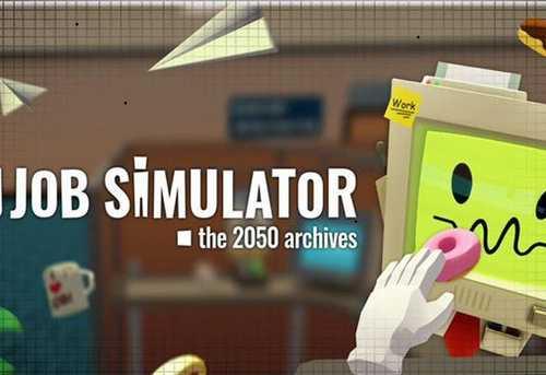 Job Simulator PS4/PS5 временно