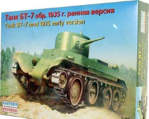Модель Легкого Советского танка бт-7