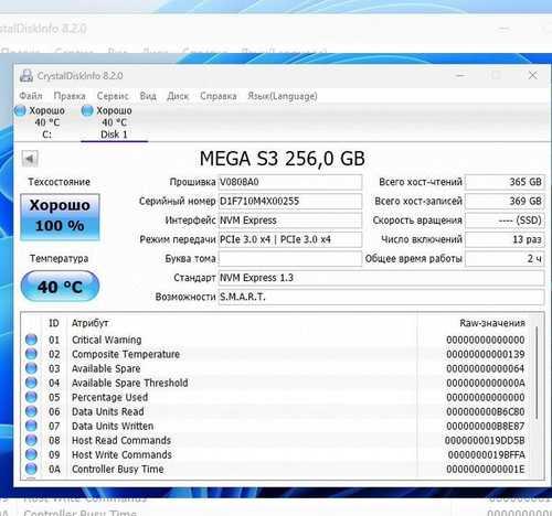 Накопитель SSD Digma PCIe 3.0 x4 256GB Mega S3 M.2