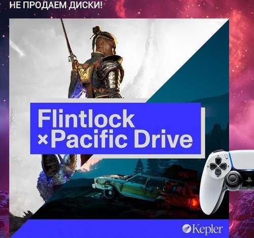 Flintlock Pacific Drive Bundle PS5