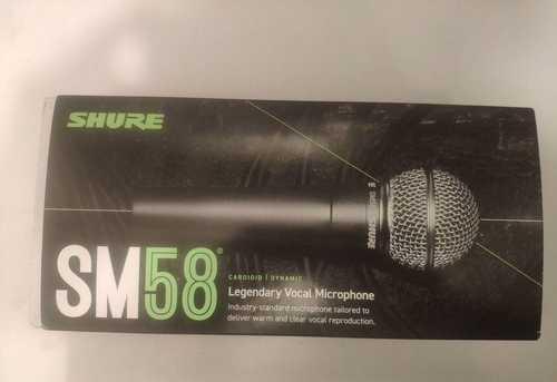 Микрофон Shure sm58 lce