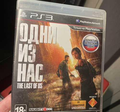 The last of us ps3