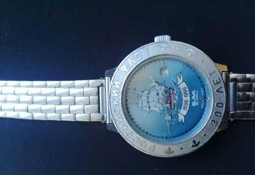 Часы Slava 300 лет Российскому флоту