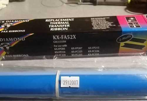 Термоплёнка kx-fa52x