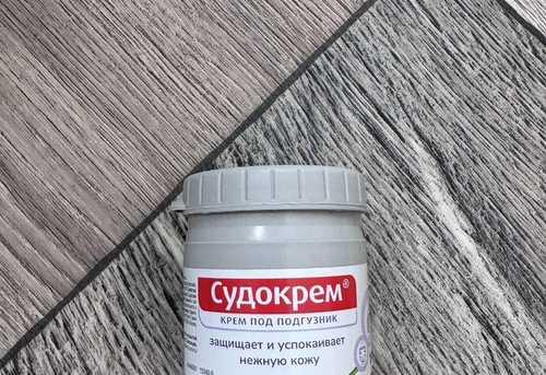 Судокрем