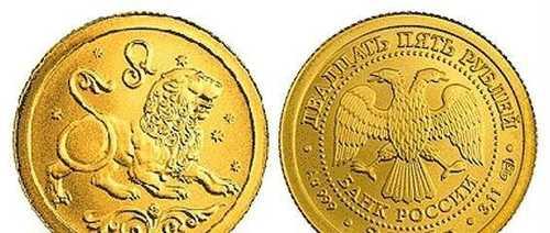 Золотая монета Лев 2005 год 25 рублей