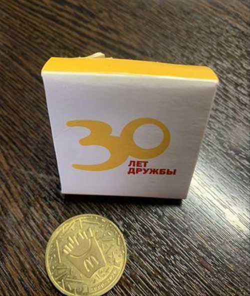 Монета макдональдс 30 лет