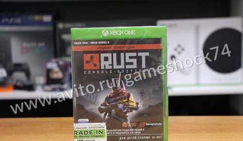 Rust. Издание первого дня - xbox Новый диск