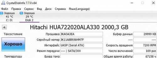 Hdd 2 tb 3.5